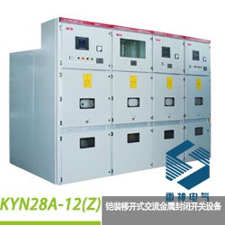 KYN28A-12(Z)铠装移开式金属封闭开关设备-高压成套系列-雷神电气/电容补偿柜/高低压开关柜厂家/软启动器/水阻柜/电气设备品牌-襄阳雷神电气制造