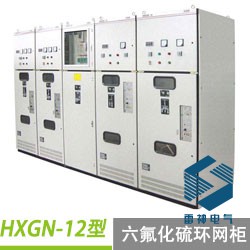 HXGN-12型六氟化硫环网柜-高压成套系列-雷神电气/电容补偿柜/高低压开关柜厂家/软启动器/水阻柜/电气设备品牌-襄阳雷神电气制造